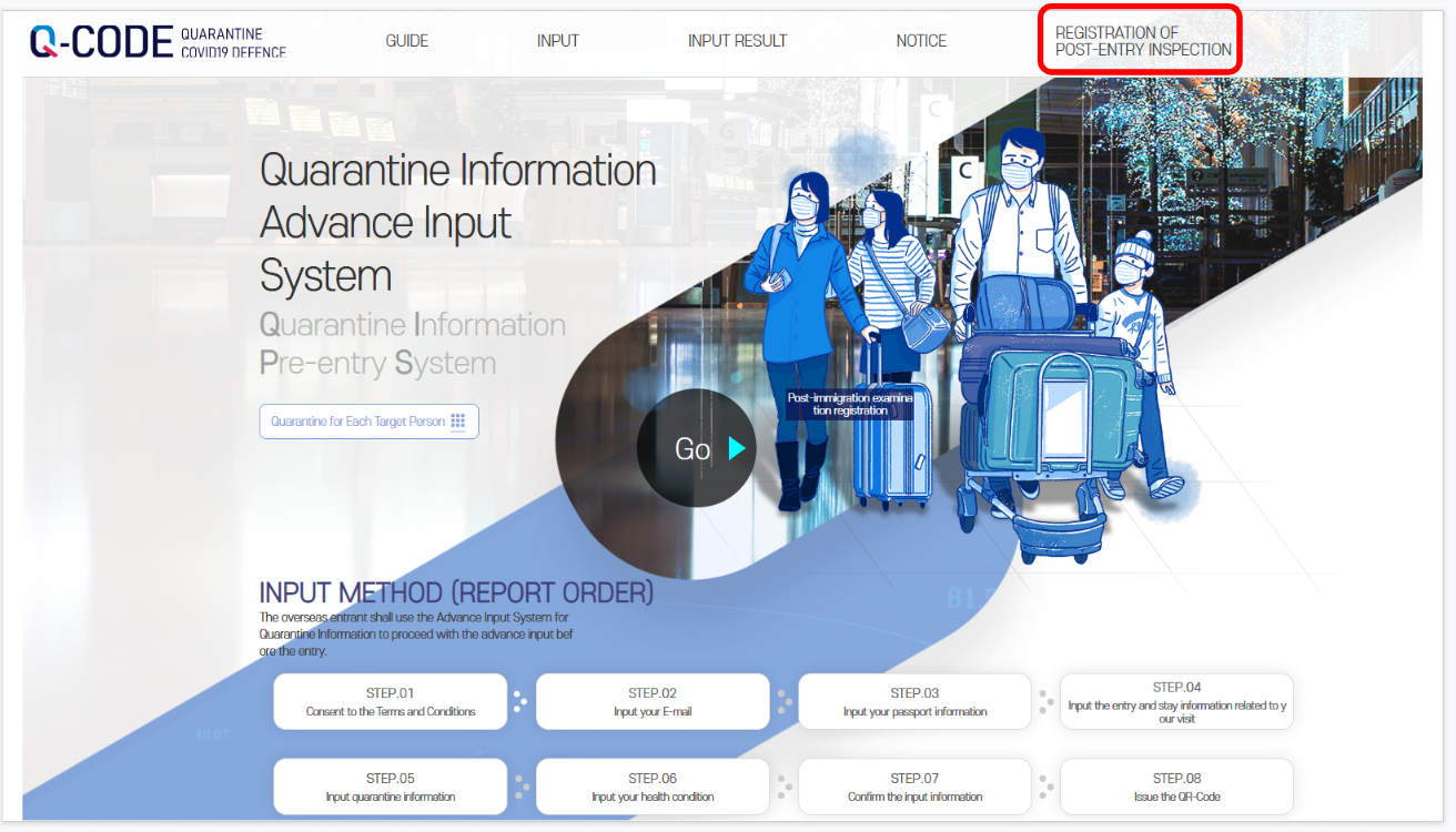 【いざ韓国へ】仁川空港に到着→PCR検査までをわかりやすく解説