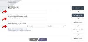 【韓國旅遊／韓國入境】Q-code申請教學圖文懶人包，一次搞懂線上申請步驟！2024/9/4 更新 | Funliday