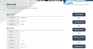 【韓國旅遊／韓國入境】Q-code申請教學圖文懶人包，一次搞懂線上申請步驟！2024/9/4 更新 | Funliday