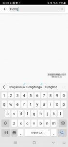 【韓國計程車教學】在韓國也能搭uber！韓國實際叫車示範使用教學 | Funliday