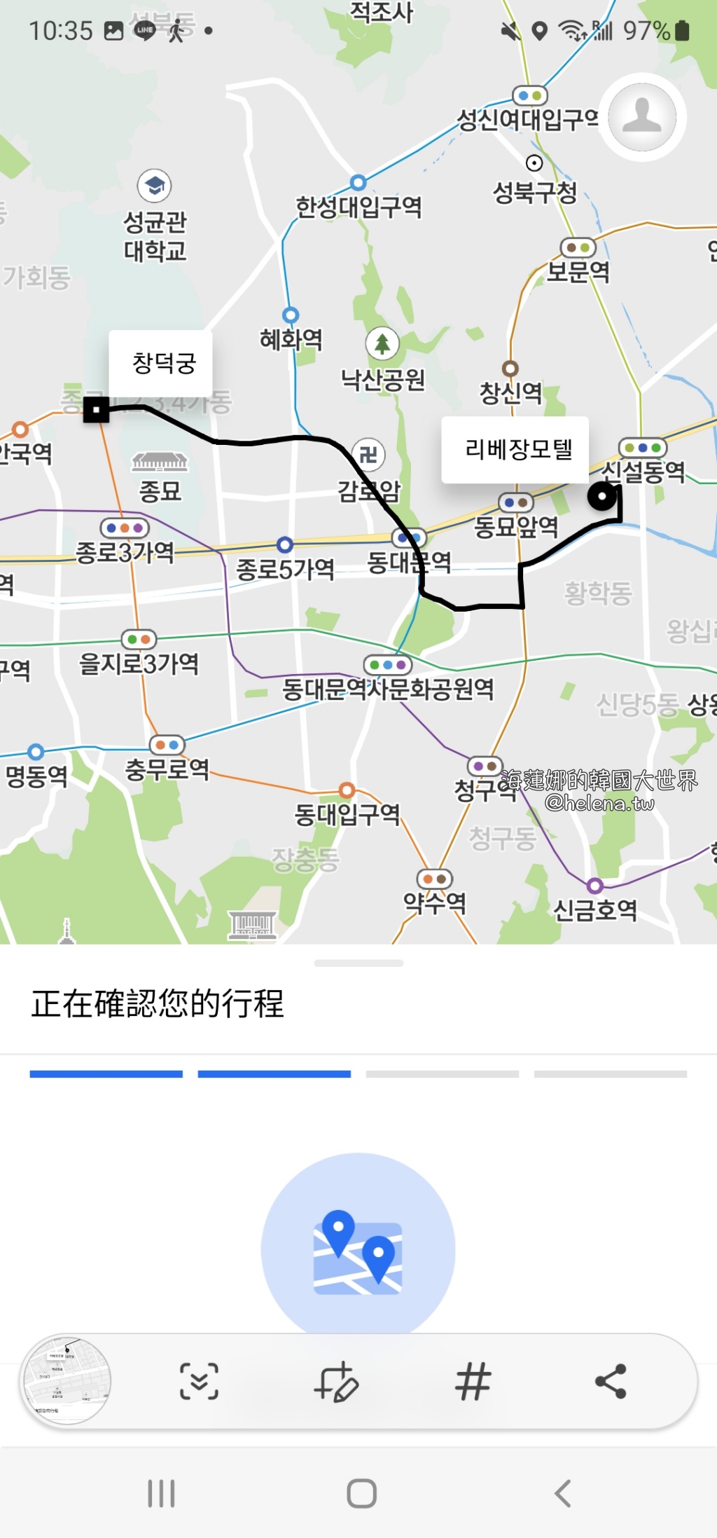【韓國計程車教學】在韓國也能搭uber！韓國實際叫車示範使用教學 | Funliday
