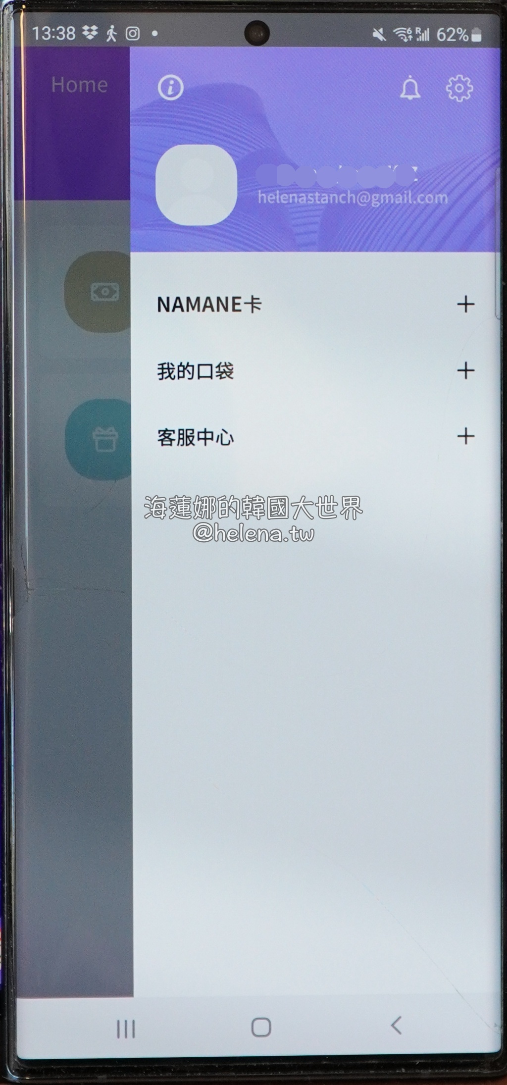 【韓國NAMANE卡申辦懶人包2022】免開立銀行帳戶，即可換匯儲值，當簽帳卡、交通卡使用，跟T-money一樣好用！