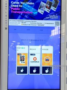 【韓国旅行】便利な支払い方法、NAMANEカード活用方法を解説。オリジナルカードが作れます Funliday