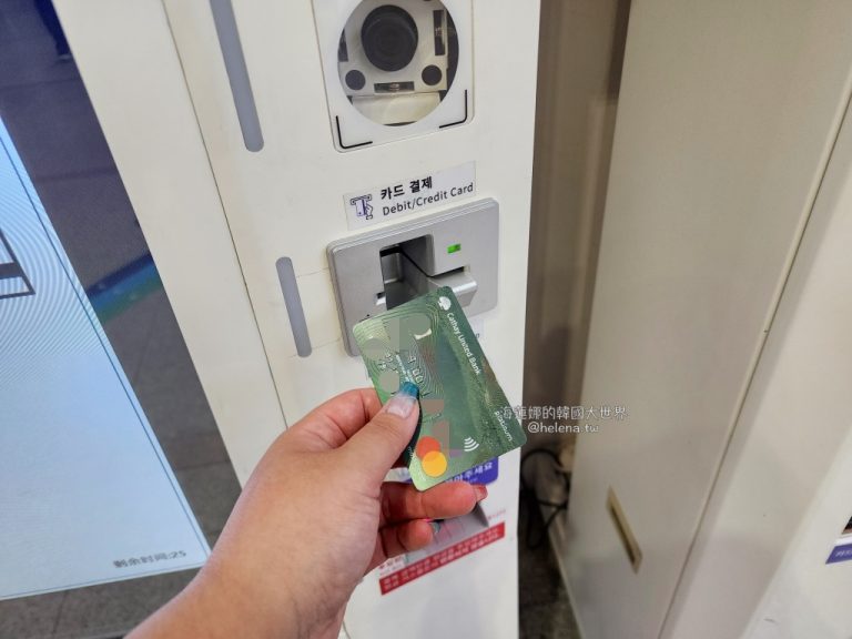 【韓国旅行】便利な支払い方法、NAMANEカード活用方法を解説。オリジナルカードが作れます Funliday