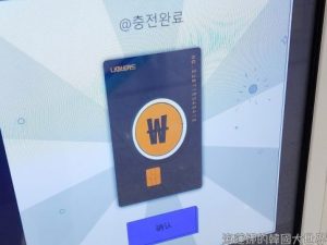 【韓国旅行】便利な支払い方法、NAMANEカード活用方法を解説。オリジナルカードが作れます Funliday