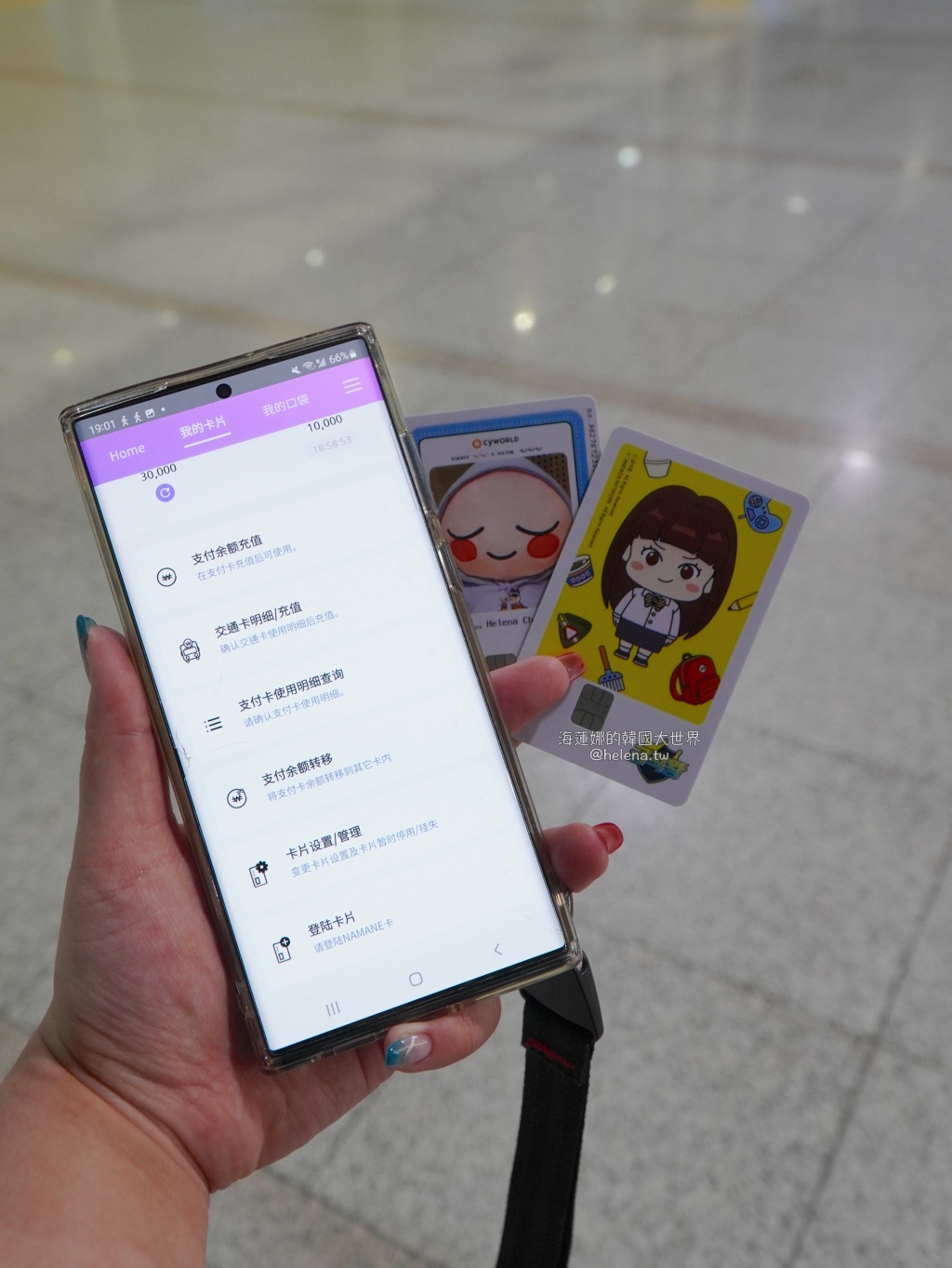 【韓国旅行】便利な支払い方法、NAMANEカード活用方法を解説。オリジナルカードが作れます Funliday