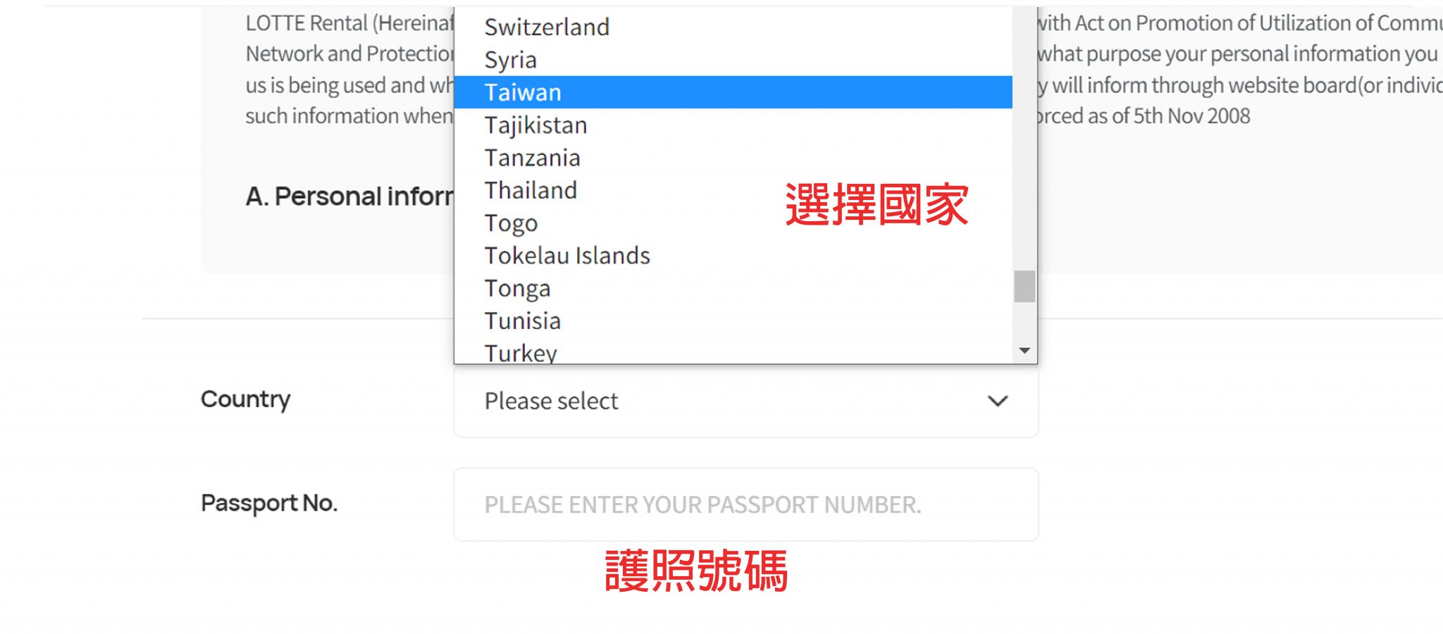 【濟州島自駕2025】韓國租車網實際預約流程示範！讓你輕鬆在濟州自駕遊 | Funliday