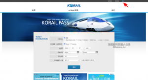 【KTX首爾到釜山】實際搭乘經驗分享！含KTX訂票、時刻表、票價查詢教學攻略！ | Funliday