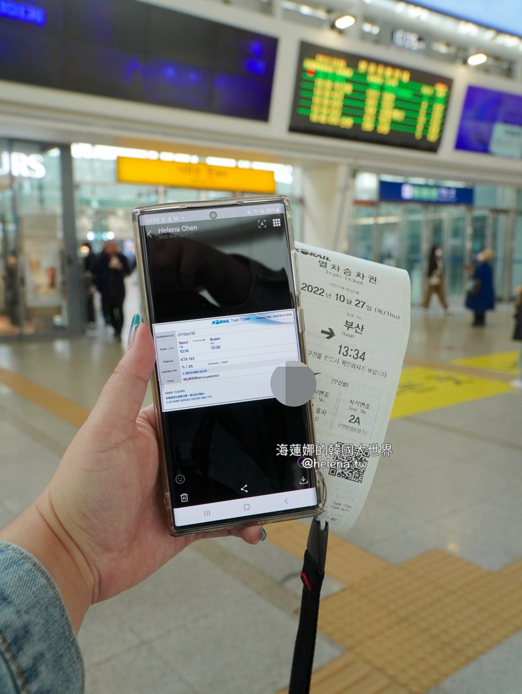 【KTX 韓国高速鉄道】予約方法から乗車体験を完全紹介！ソウル・釜山間を徹底レポート | Funliday