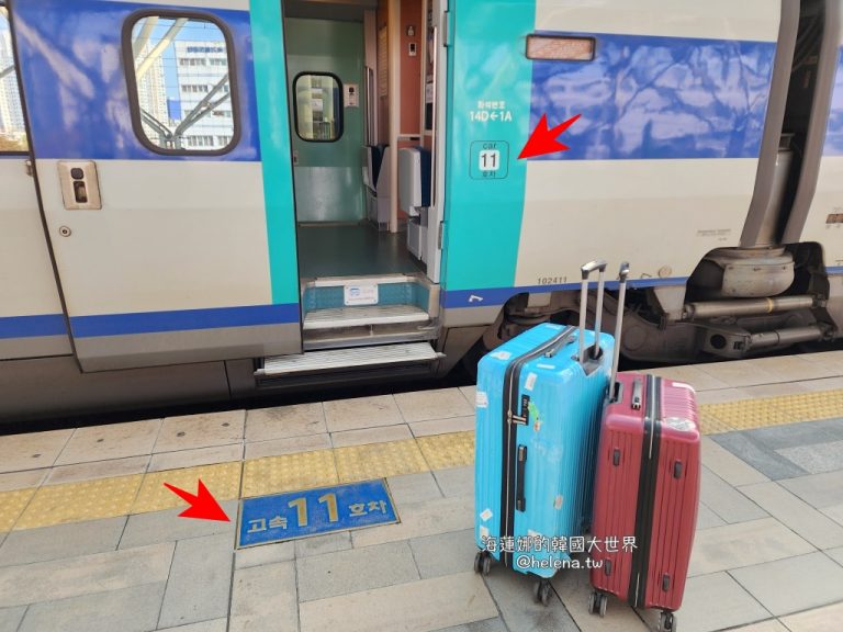 【KTX首爾到釜山】實際搭乘經驗分享！含KTX訂票、時刻表、票價查詢教學攻略！ | Funliday