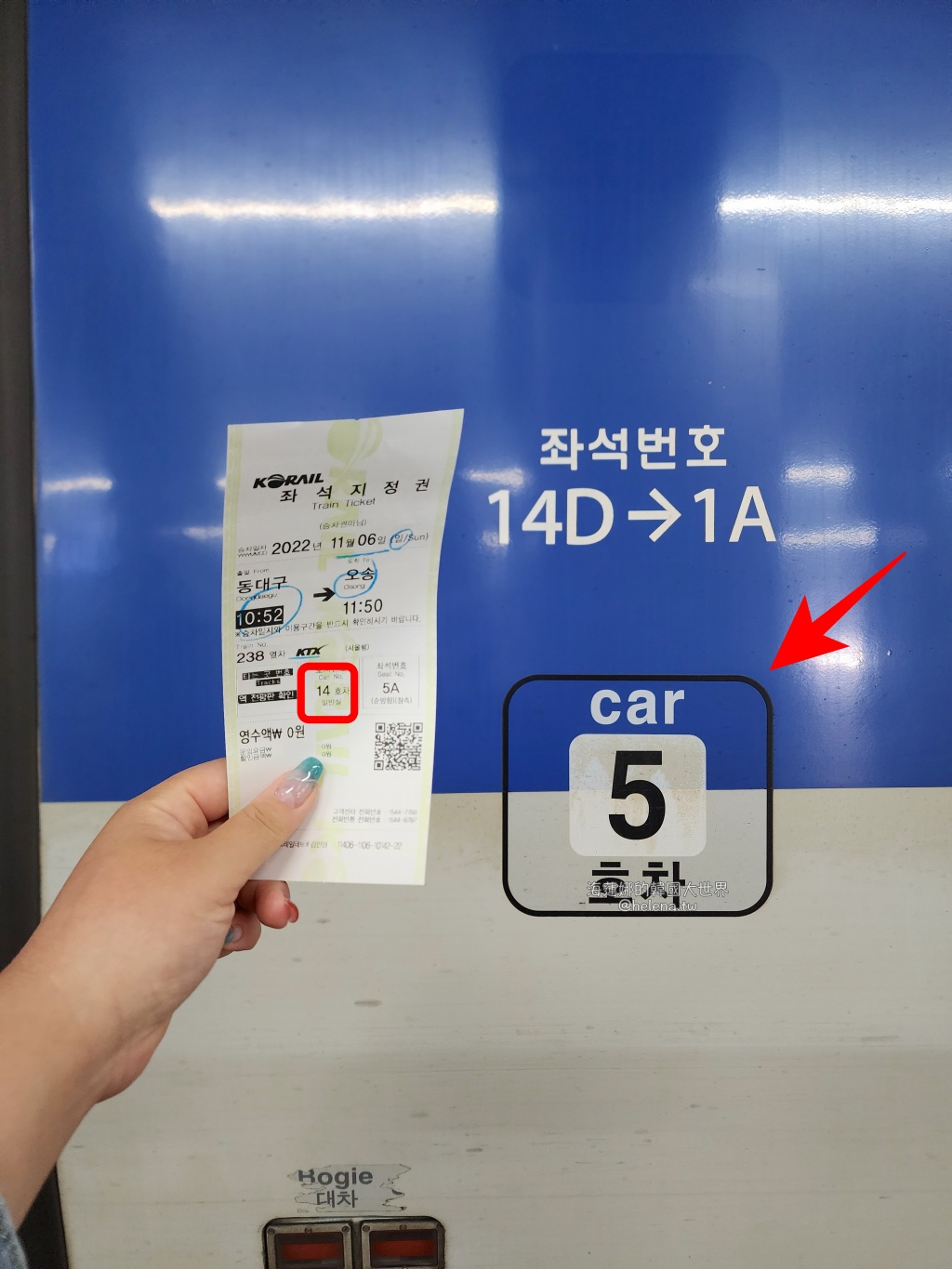 【韓國自由行交通攻略】KR Pass 使用教學、網路購票、實際搭乘經驗分享（上）！ | Funliday