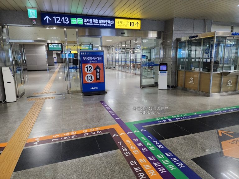 【韓國自由行交通攻略】KR Pass 使用教學、網路購票、實際搭乘經驗分享（上）！ | Funliday