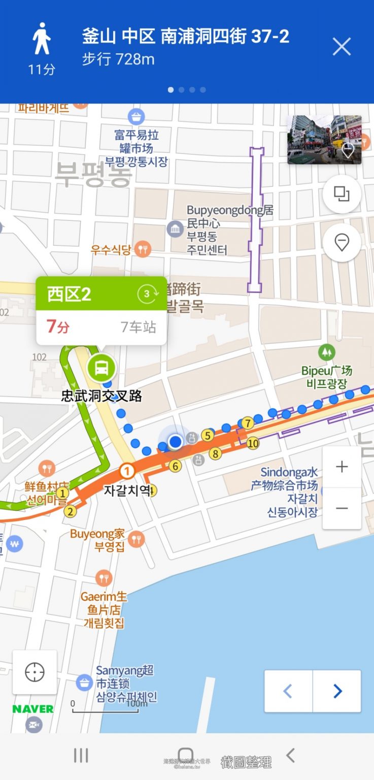 韓國旅遊必備地圖APP「NAVER Map」使用教學懶人包！再也不怕迷路 | Funliday
