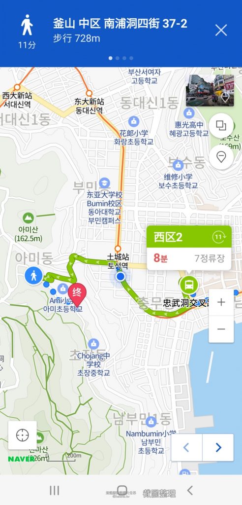 韓國旅遊必備地圖APP「NAVER Map」使用教學懶人包！再也不怕迷路 | Funliday