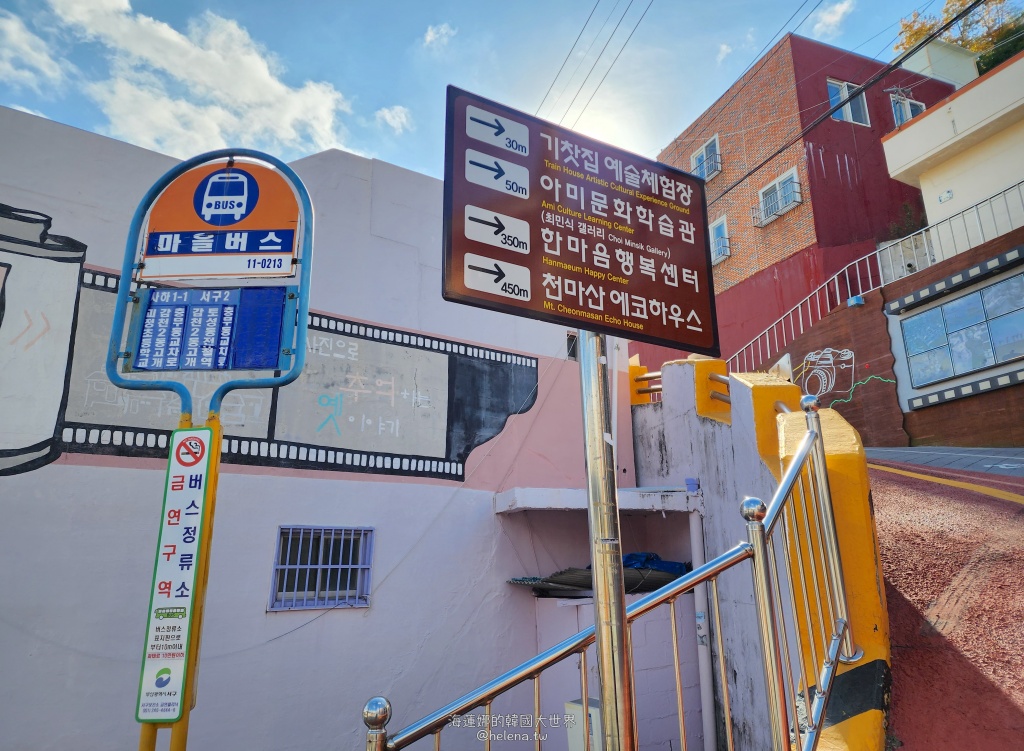 韓國旅遊必備地圖APP「NAVER Map」使用教學懶人包！再也不怕迷路 | Funliday