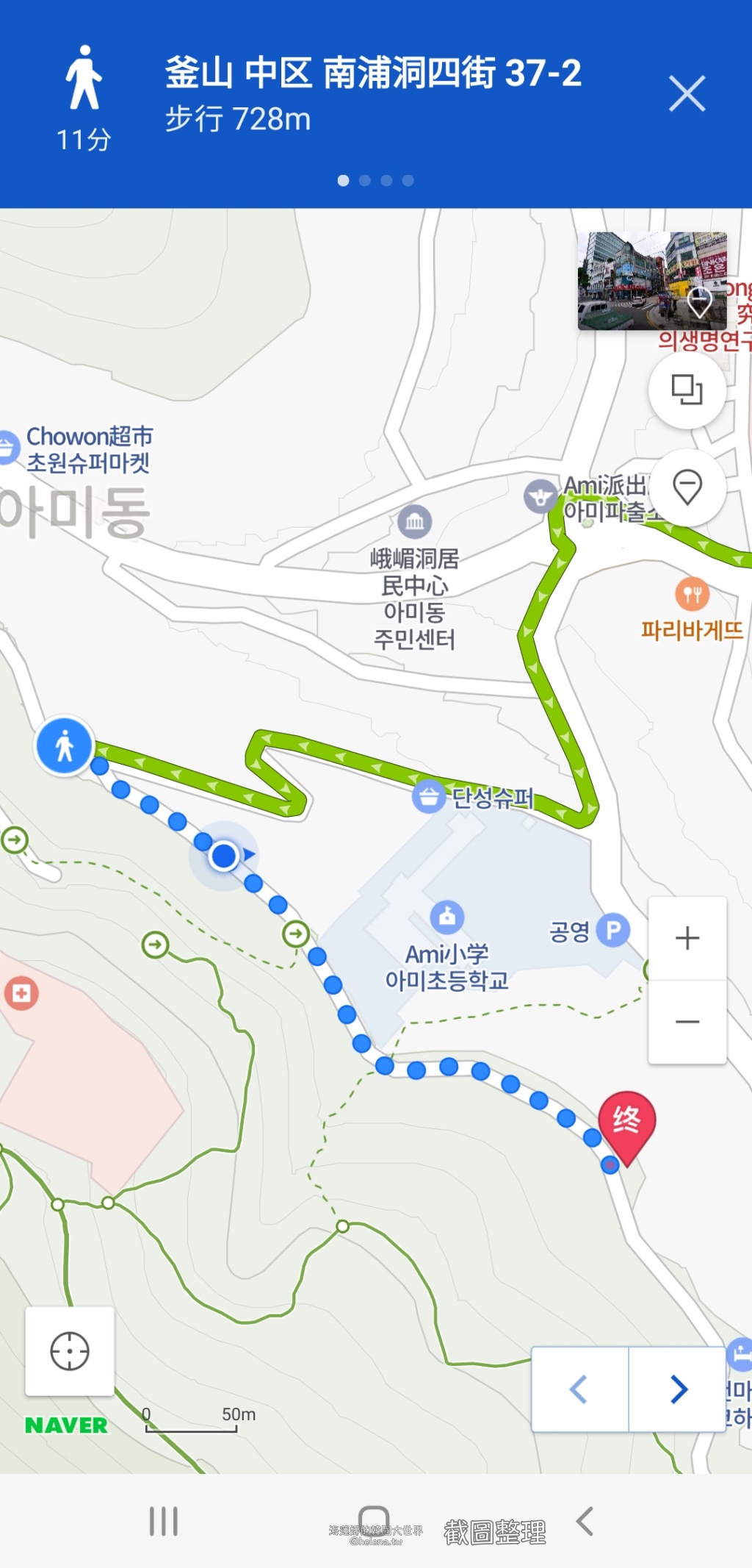 韓國旅遊必備地圖APP「NAVER Map」使用教學懶人包！再也不怕迷路 | Funliday