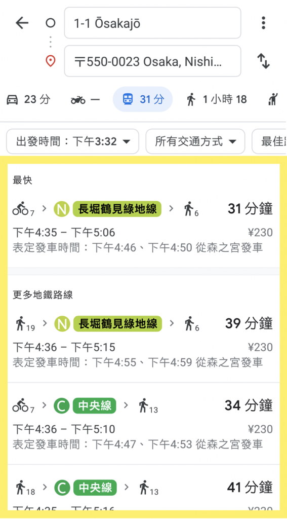 Funliday搜尋升級版上線囉！景點瀏覽再強化！國外自由行行程安排也OK | Funliday