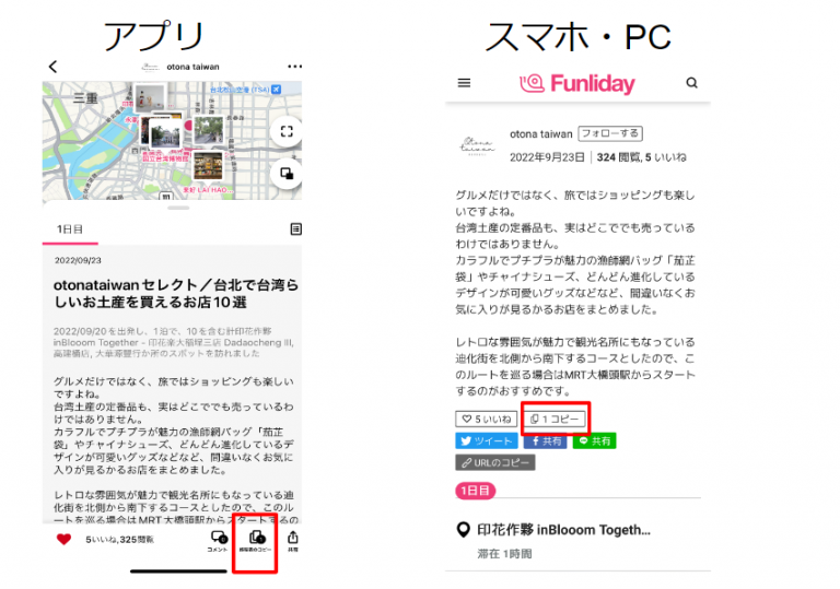 【韓国旅行】便利な支払い方法、NAMANEカード活用方法を解説。オリジナルカードが作れます Funliday