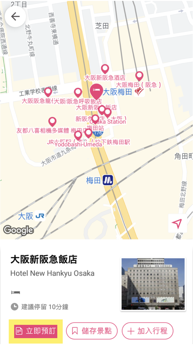 Funliday搜尋升級版上線囉！景點瀏覽再強化！國外自由行行程安排也OK | Funliday