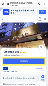 Funliday搜尋升級版上線囉！景點瀏覽再強化！國外自由行行程安排也OK | Funliday