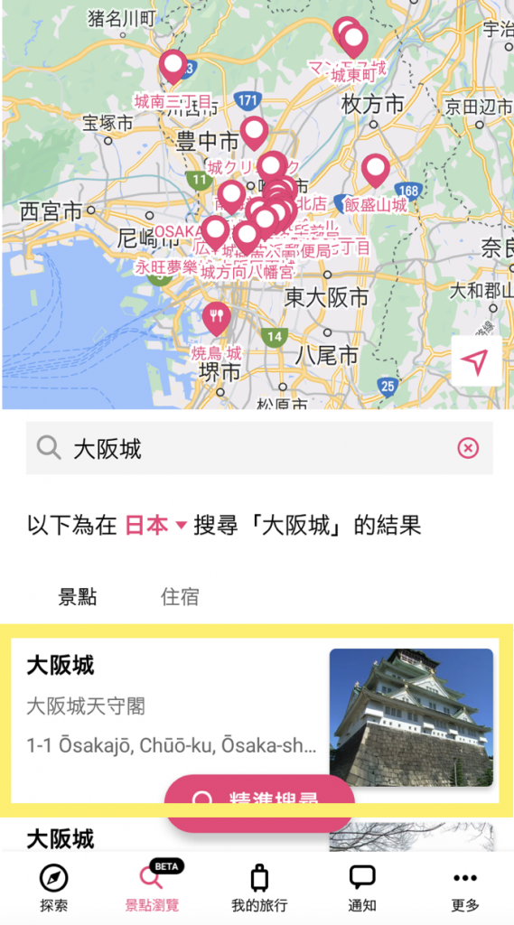 Funliday搜尋升級版上線囉！景點瀏覽再強化！國外自由行行程安排也OK | Funliday