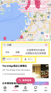 Funliday搜尋升級版上線囉！景點瀏覽再強化！國外自由行行程安排也OK | Funliday