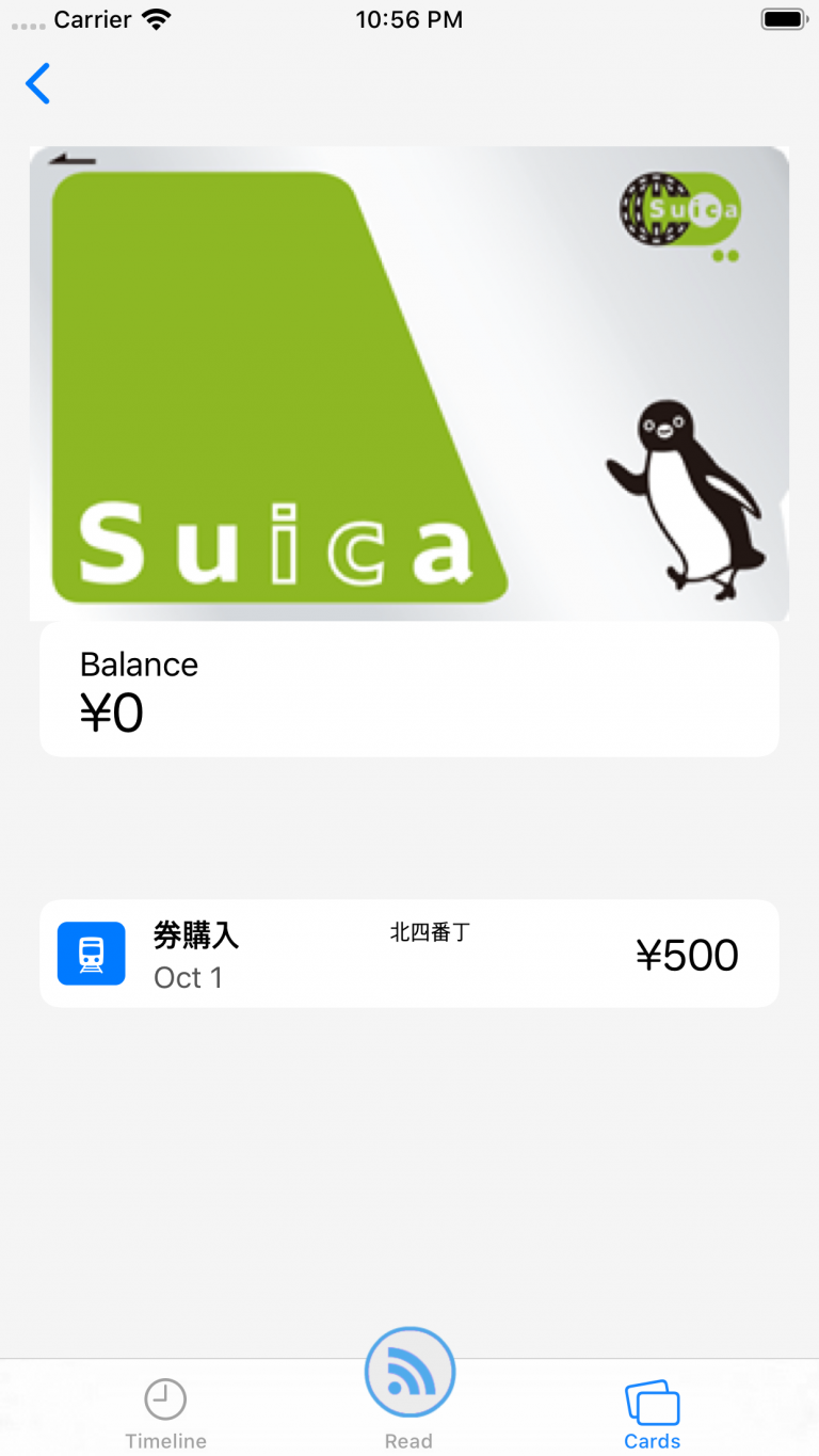 【日本自由行 2024】SUICA 西瓜卡、ICOCA 餘額期限查詢教學！iPhone、安卓都可以 | Funliday
