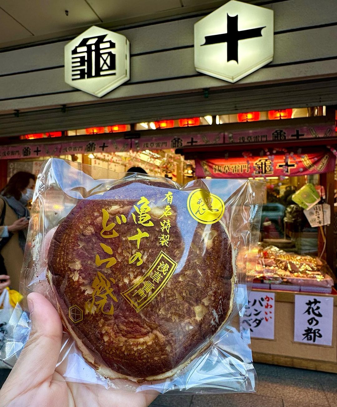 2025東京淺草美食｜10間百年老字號平價美食推薦：淺草今半壽喜燒、色川鰻魚飯、傳統日式飯糰專賣店 | Funliday