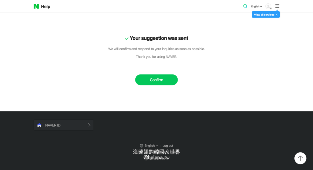 【韓國預約餐廳教學】韓國Naver實名認證＋線上預約餐廳圖文教學！外國人也可以使用Naver預約 | Funliday