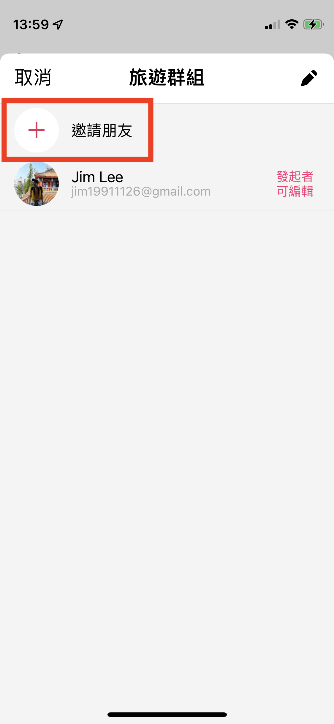 【Funliday教學】團體自由行必備！透過「好友共編」功能跟旅伴一起規劃行程（iOS 版） | Funliday