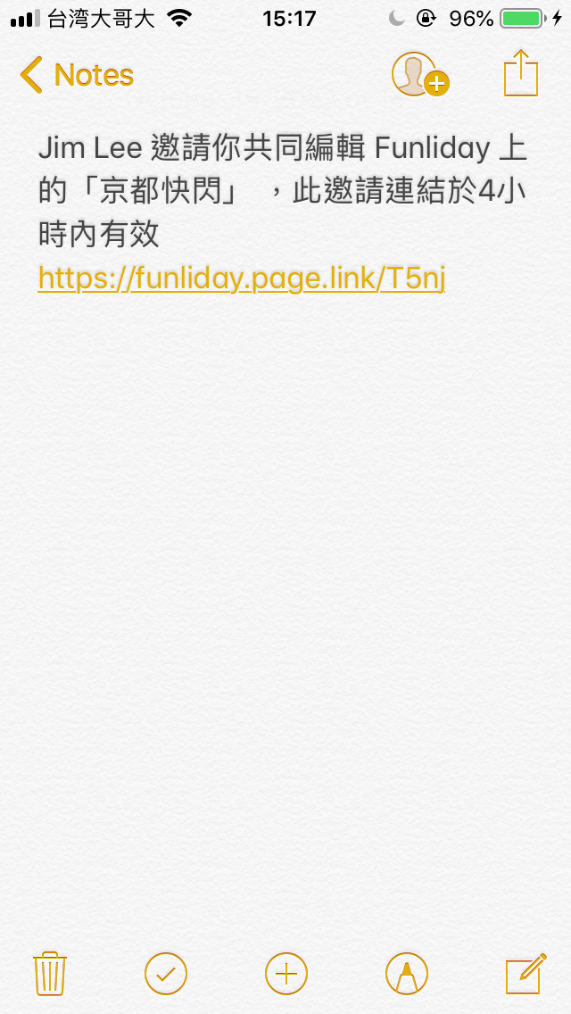 【Funliday教學】團體自由行必備！透過「好友共編」功能跟旅伴一起規劃行程（iOS 版） | Funliday