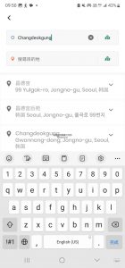 【2024首爾自由行】外國旅客專用叫車App-「TABA」(타바)教學，含詳細圖解步驟說明 | Funliday