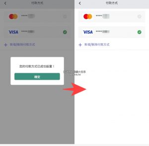 【2024首爾自由行】外國旅客專用叫車App-「TABA」(타바)教學，含詳細圖解步驟說明 | Funliday