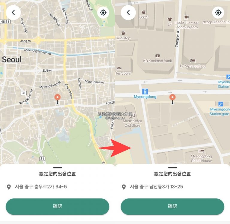 【2024首爾自由行】外國旅客專用叫車App-「TABA」(타바)教學，含詳細圖解步驟說明 | Funliday