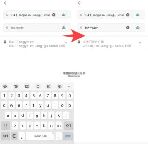 【2024首爾自由行】外國旅客專用叫車App-「TABA」(타바)教學，含詳細圖解步驟說明 | Funliday