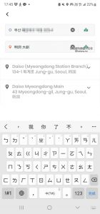 【2024首爾自由行】外國旅客專用叫車App-「TABA」(타바)教學，含詳細圖解步驟說明 | Funliday