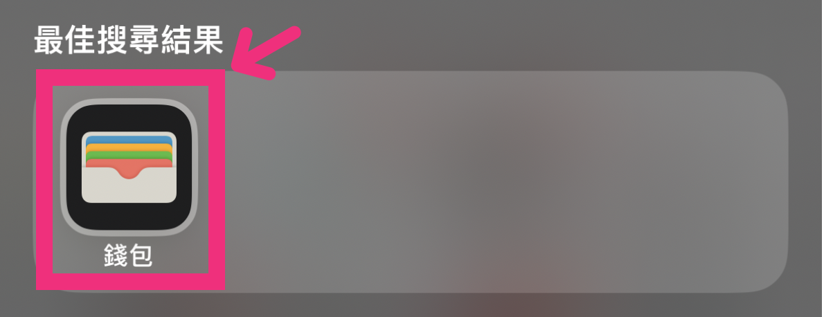 【2025年最新】日本ICOCA怎麼用手機儲值？Android APP和iPhone使用方式教學 | Funliday