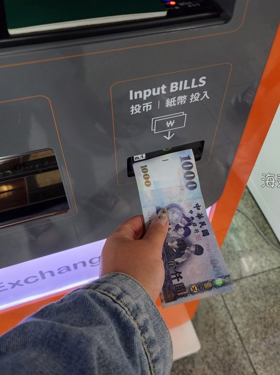 【韓国両替レポ】WOW Exchange操作方法&WOWPASSカード機能紹介｜深夜便でも便利！ | Funliday