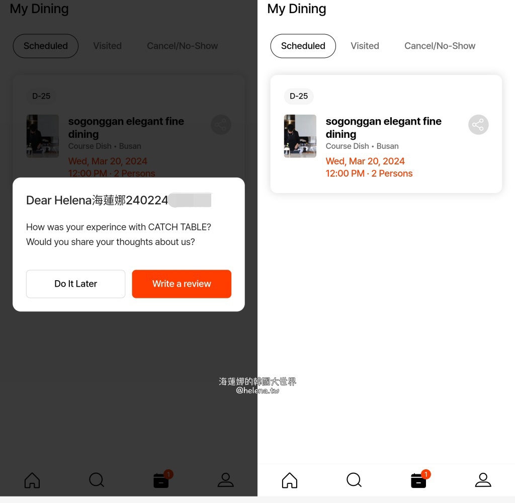 【韓國餐廳訂位教學】不用韓國手機電話！就能預訂餐廳，還可以刷卡付訂金｜CATCHTABLE使用教學 | Funliday
