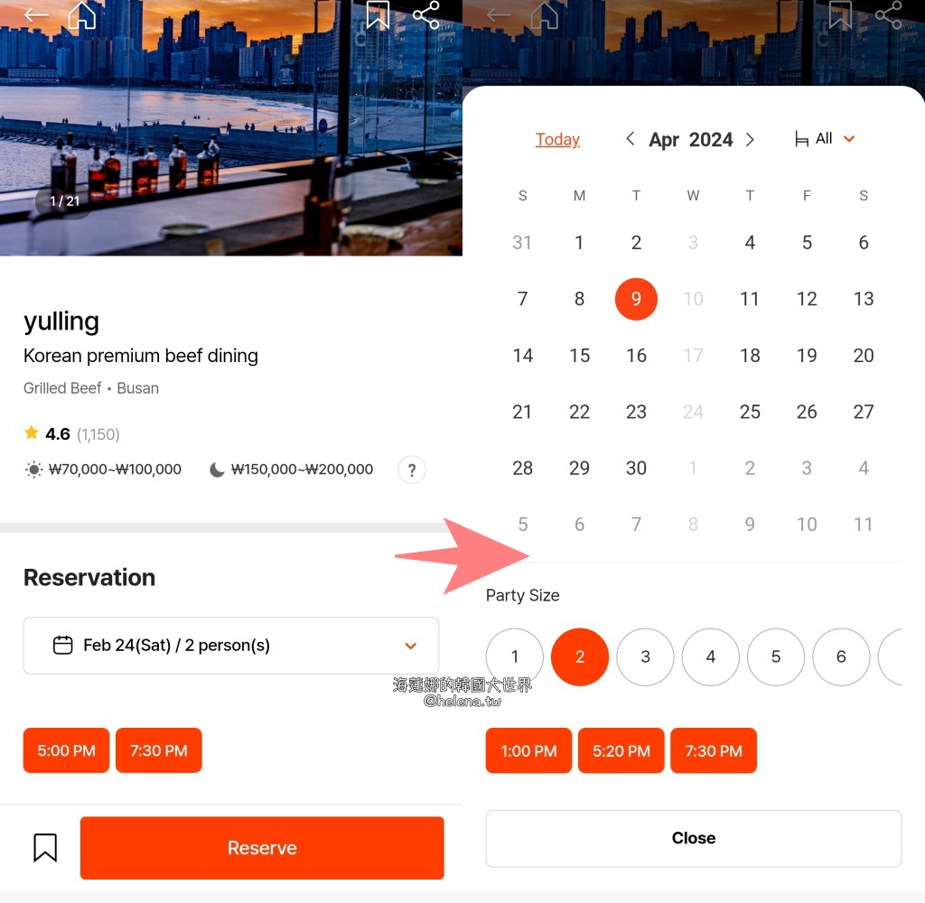 【韓國餐廳訂位教學】不用韓國手機電話！就能預訂餐廳，還可以刷卡付訂金｜CATCHTABLE使用教學 | Funliday
