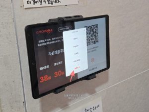 【韓國餐廳預約】免韓國電話號碼！用E-mail就能排隊候位！含實際教學示範 CATCHTABLE 系統