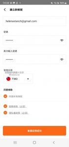 【韓国両替レポ】WOW Exchange操作方法&WOWPASSカード機能紹介｜深夜便でも便利！ | Funliday