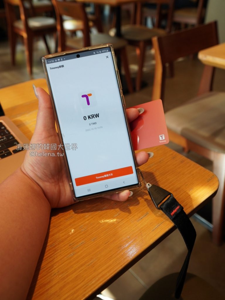 【韓国両替レポ】WOW Exchange操作方法&WOWPASSカード機能紹介｜深夜便でも便利！ | Funliday