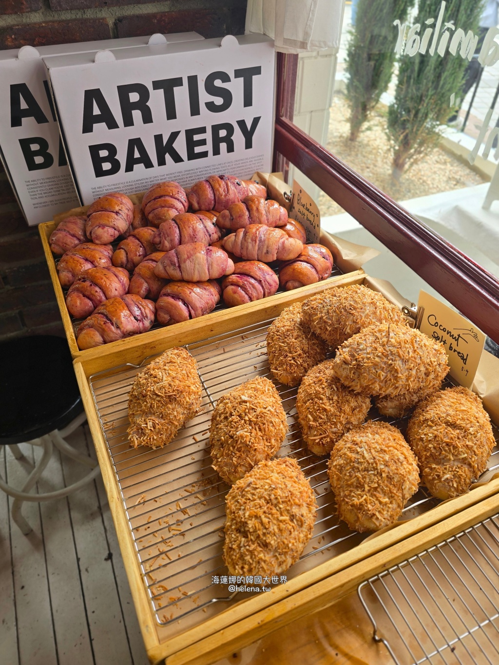 【首爾美食】倫敦貝果安國姐妹店，首爾鹽可頌、韓國鹽麵包專賣，多種口味選擇更豐富～Artist bakery | Funliday