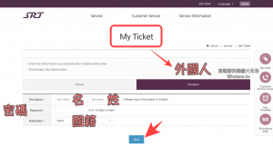 韓國高鐵 攻略｜韓國SRT高速鐵路線上訂票、選位、退票教學| Funliday