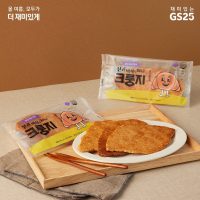韓國便利商店 必買清單｜GS25、CU、7-11人氣商品 | Funliday