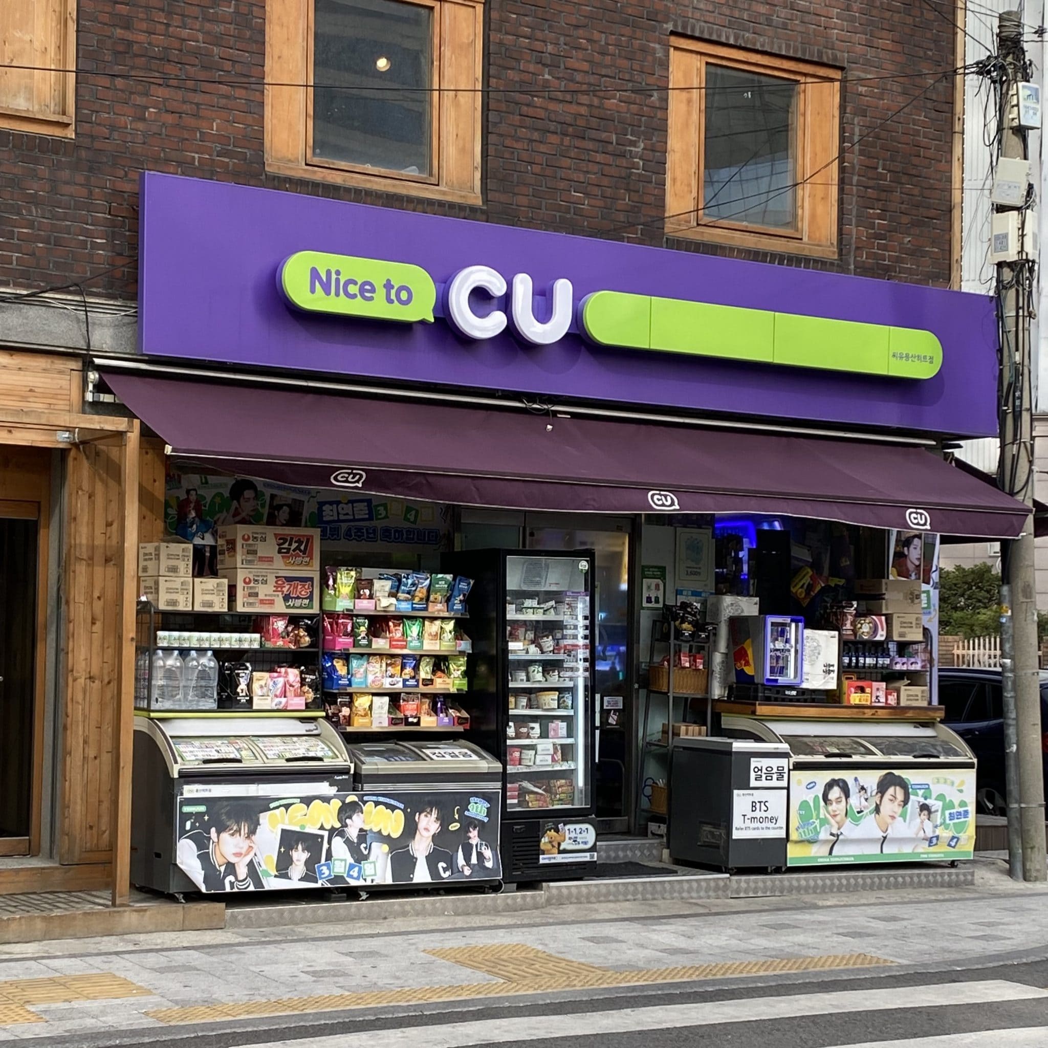 【2025年版】韓国旅行のマストバイお土産100選！定番・最新・外さないお菓子＆コスメ | Funliday