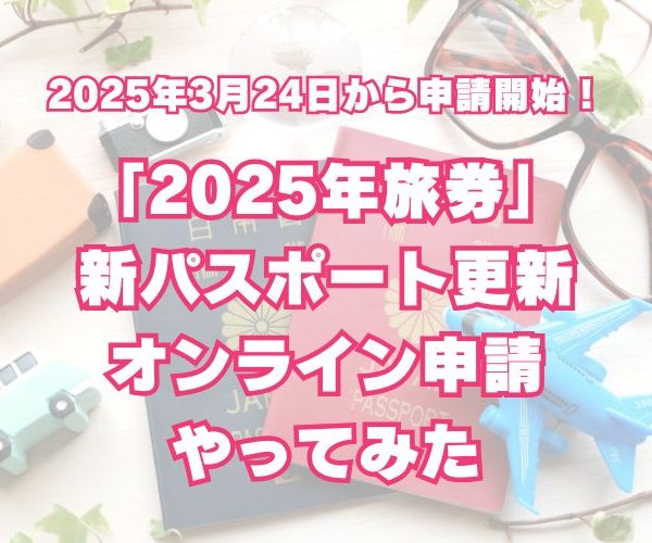 【2025年版】VISIT BUSAN PASSの使い方・料金・購入方法｜釜山観光をお得に楽しもう | Funliday
