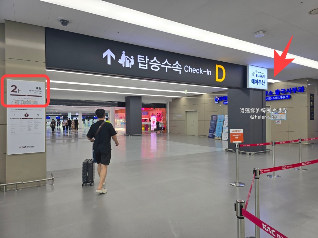 韓國快速通關 怎麼申請？SeS自動通關申請流程走給你看！| Funliday