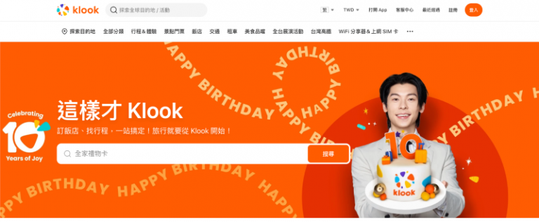 Klook優惠碼9月完整攻略｜全站92折、買一送一、10元eSIM活動、信用卡優惠、日韓商品總整理 | Funliday